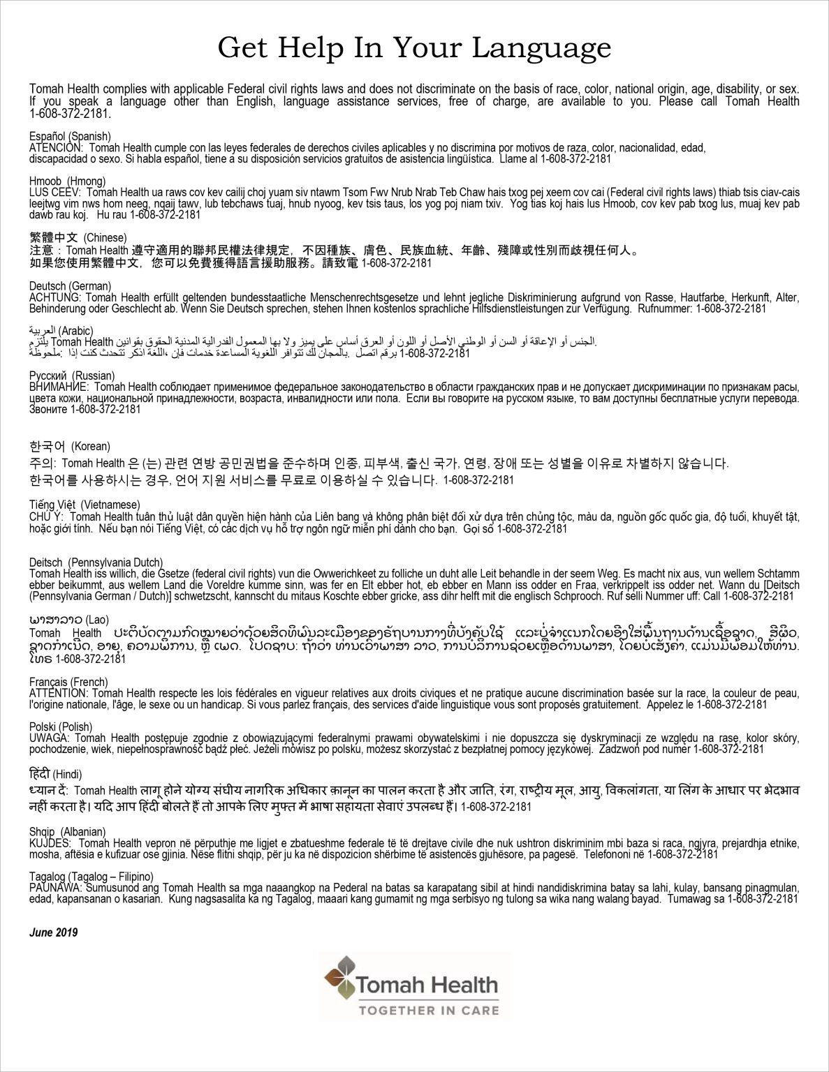 Language Assistance | Tomah Health